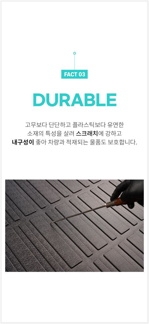 스포티지nq5 트렁크매트 Tpe 방수 Kmra16