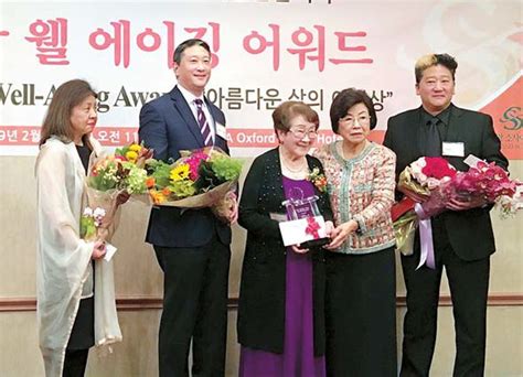 열심히 살았는데 좋은 상 받았다 미주중앙일보