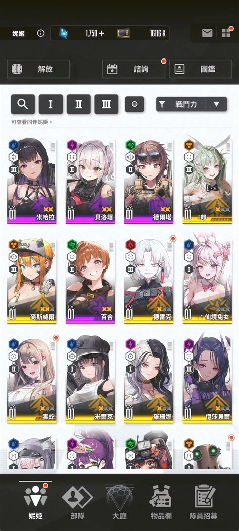 Nikke胜利女神卡主线母鲸了，就大佬们帮忙看看nikke胜利女神wikigamekee