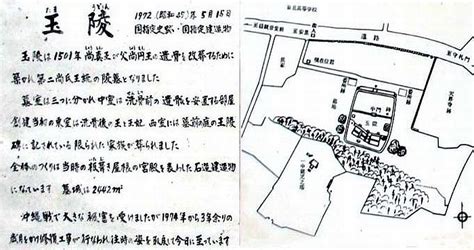 玉陵