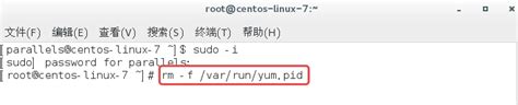 Linux小白成长之路2————yum安装火狐浏览器 Csdn博客