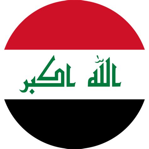 Iraq Flag Icon Country Flags