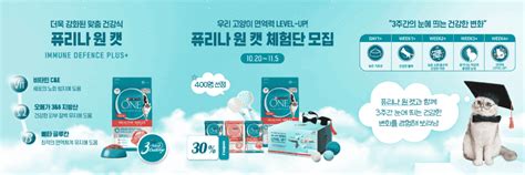 피알게이트 Prgate A Deloitte Business