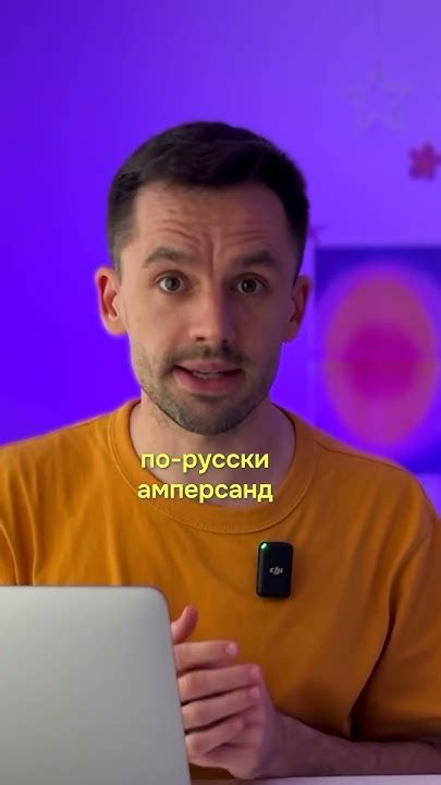 19 САМЫХ НЕОБЫЧНЫХ ФАКТОВ ОБ АНГЛИЙСКОМ ЯЗЫКЕ Shorts английский Youtube