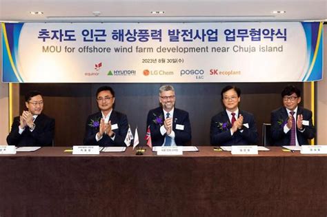 현대엔지니어링 포스코이앤씨 Sk에코플랜트 등과 해상풍력 발전사업 공동개발 협력 이코노믹데일리