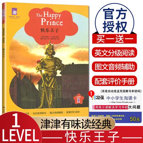 富兰克林自传书本杰明·富兰克林外语书籍虎窝淘