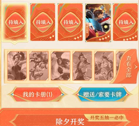 王者荣耀：微信q区许愿活动＋小兔糕集市来袭，3款永久史诗免费