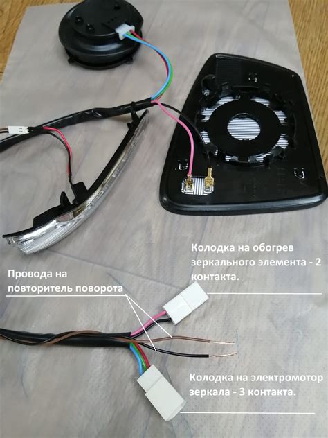 Как подключить обогрев зеркал на ваз 2114