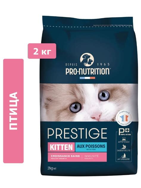 Flatazor Prestige Kitten для котят 2 кг 8270206 купить на OZON по ...