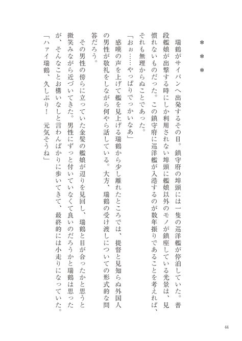 海へ行こうよ 海月養殖場 Booth