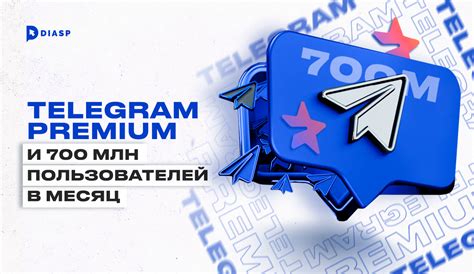 Telegram Premium: как подключить подписку в РФ