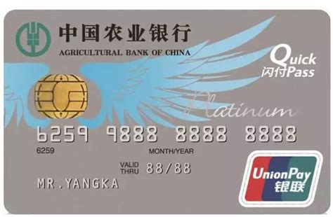 农行最值得申请的3张信用卡，有一张就让人眼红！ 第2页 金投信用卡 金投网
