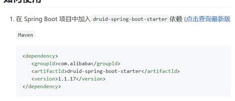 带你了解springboot 开启durid 监控 csdn博客
