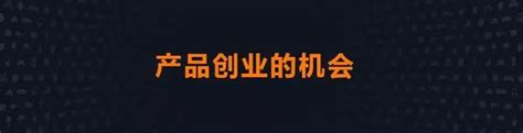 产品经理丨冰山之下“爆品”背后的系统工程 知乎