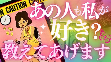 🕺金曜夜のタロット占い⚠️直球⚾️おみくじ4択🥠あの人もあなたが好き？💌あの人からのメッセージ付 ️ライバル ️も🙀🎉見た時から3ヶ月💫