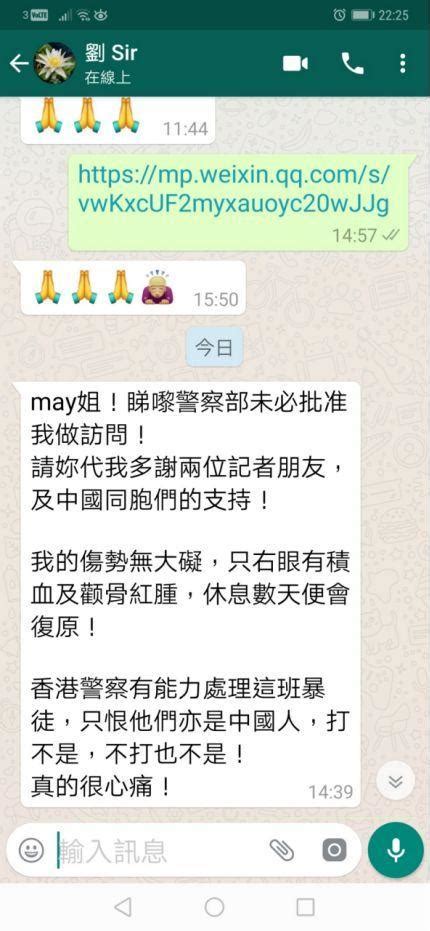 香港这位举起枪的光头警长，没想过会感动中国，还上了人民日报荔枝网新闻