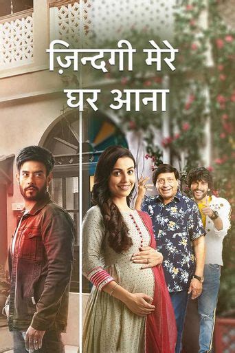 Zindagi Mere Ghar Aana Where To Watch And Stream Online Reelgood
