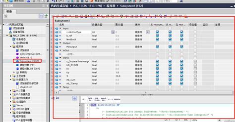 Simulink Plc代码生成教程 哔哩哔哩
