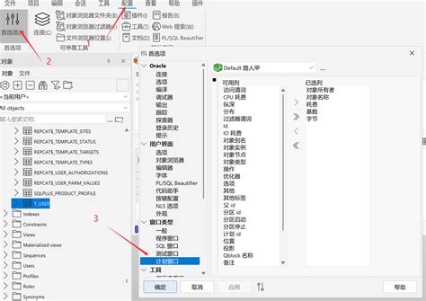Oracle 5 执行计划 在博客做笔记的路人甲 博客园