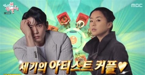 전참시 유태오 11세 연상 아티스트 아내와 결혼 13년 차