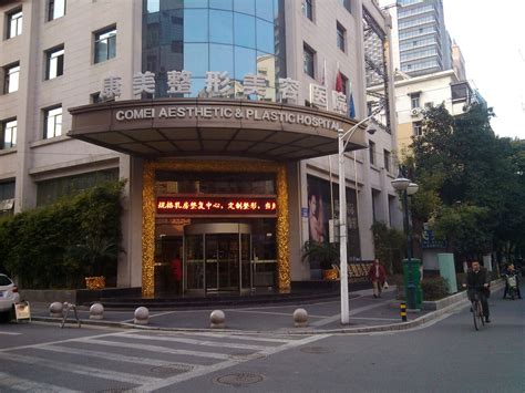 南京整容整形医院排名机构第7页大山谷图库