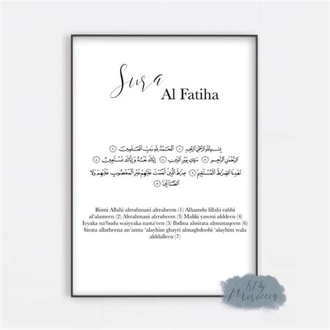 Sura Al Fatiha Sinu árabe y fonético Transliteración Corán Etsy
