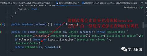 mybatis一二级缓存详解 墨天轮
