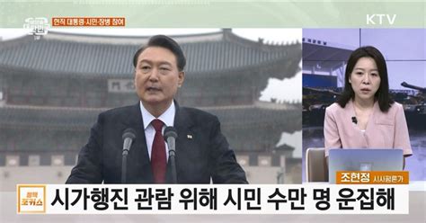 10년 만에 시가행진···건군 75주년 국군의 날 기념식