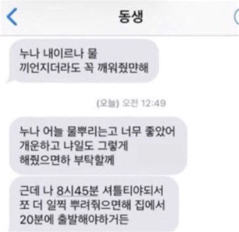 빠른 저장에 있는 지 ㅈ님의 핀 영감을 주는 인용구 웃긴 인용구 재미있는 메시지