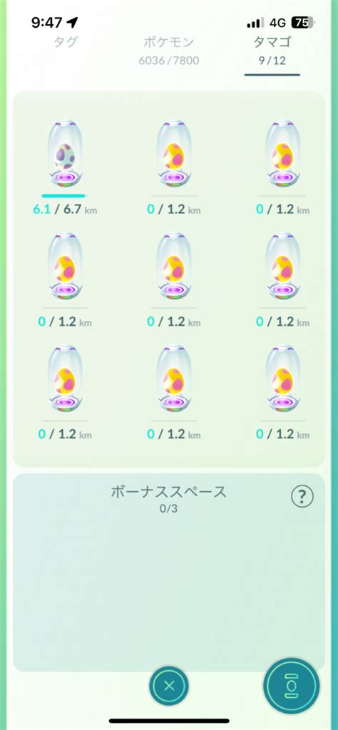 7kmタマゴを102連孵化させた結果 →goフェスは甘くないと悟る【ポケモンgo】 連載jp