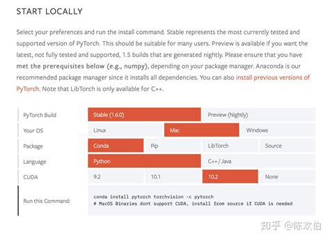 Mac下安装pytorch 知乎