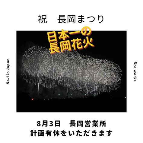 Nakanihonshinwa Saiyou On Threads
