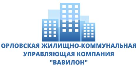 ОЖКУК ВАВИЛОН