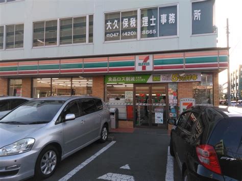 セブン イレブン コンビニ名鑑