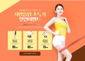 유토이미지 병원 이벤트 009