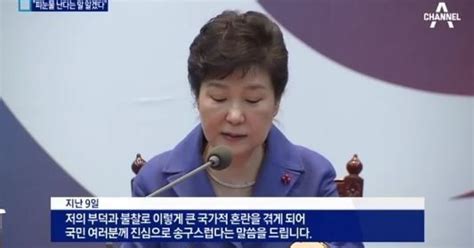 박근혜 靑기자단 신년 인사회 개최카메라와 노트북 지참 금지