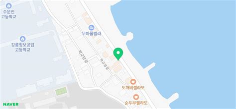강릉 주문진 할매조개집 저렴하고 깨끗한 가리비 내돈내산 매년가는곳 네이버 블로그