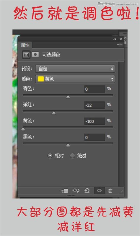 Photoshop快速把美女照片转为甜美转手绘效果 Ps教程网