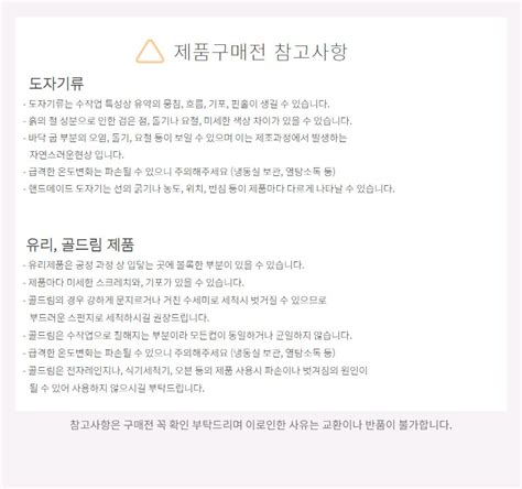 유리컵·물컵 클레어 튤립 유리컵 고블렛잔 맥주잔 아이스잔 380ml 오늘의집 쇼핑