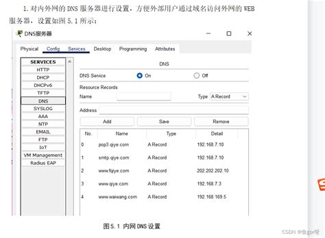 基于cisco Packet Tracer的双核心多结构企业网校园网网络设计综合组网配置作品演示【网络工程毕业设计】基于