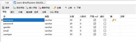基于jsp servlet javabean dao service jdbc的职工信息管理系统 1 其它 100 0分 使用jsp
