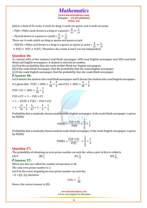 CBSE NCERT Class 12 Maths Chapter 13 Exercise 13 2