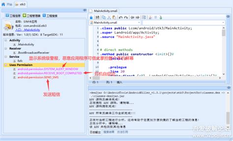 【移动样本分析】android锁机病毒分析，从零基础到精通，收藏这篇就够了！android 锁机流程 Csdn博客