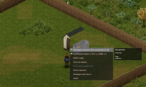 4202 Locationfarmaccesories0146 Overlapping Bug Reports