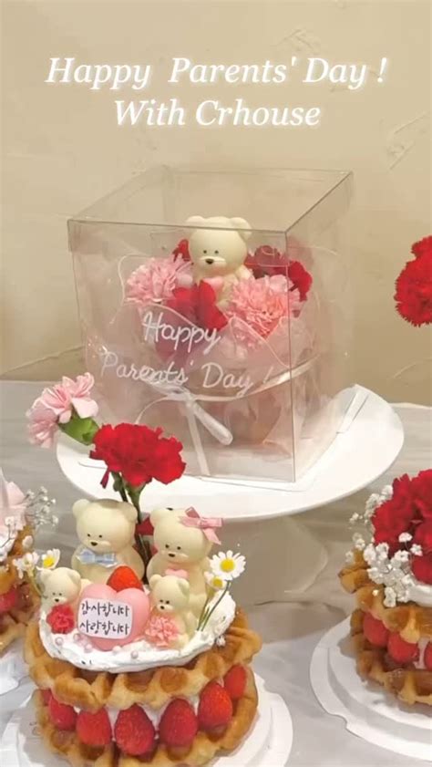 크로하우스 목포케이크 목포레터링케이크 남악케이크 남악레터링케이크 목포어버이날 목포스승의날 목포당일케이크 🌺 2025 크로하우스 카네이션 케이크 예약 Open 🌺 5월