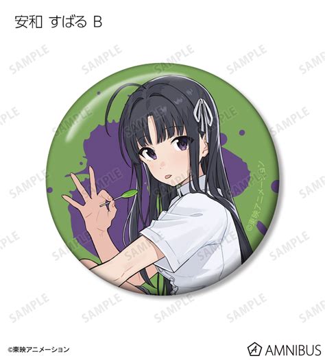ガールズバンドクライ トレーディング缶バッジ Vera Amnibusアムニバス
