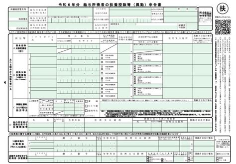 Excel様式 らくらくpdf