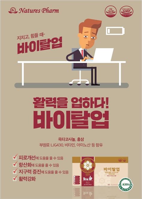 청주 지웰약국 네이처스팜 마이타민업 아이타민 헤모마임 리퀴드씨엠키즈 바이탈업 스파톤애플 레드마임업 토라키즈 레드마임키즈