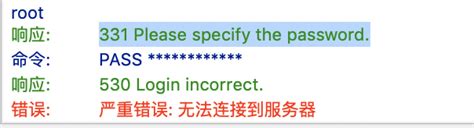 Linux（环境篇）：系统搭建本地ftp后，无法登录（331 Please Specify The Password）问题解决 Csdn博客