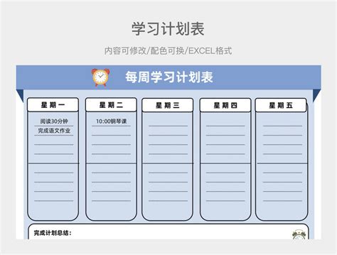 下载页